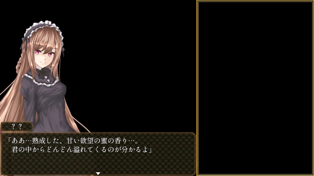 【同人】BegieAde ～嘘と報復のリリック～ [レビュー/評価/感想] | Hの部屋