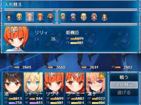【同人】ヒロインズ・コード -Heroines' Chord- [レビュー/評価/感想] | Hの部屋